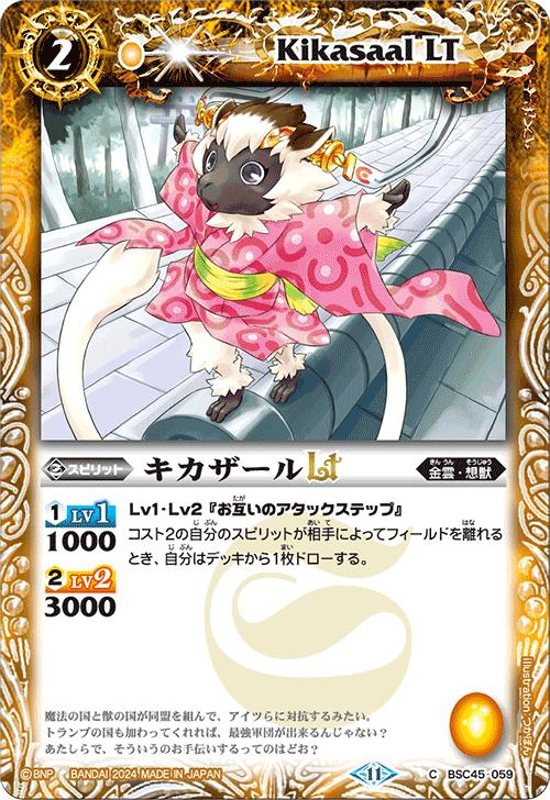 ★3000円以上のお買い物で、メール便(ポスト投函・追跡番号付)送料無料★ 新品パック開封直後の未使用美品になりますが、薄い初期キズや僅かな白カケ等はご理解下さい。 折れ防止・水濡れ防止梱包にて発送致します。　