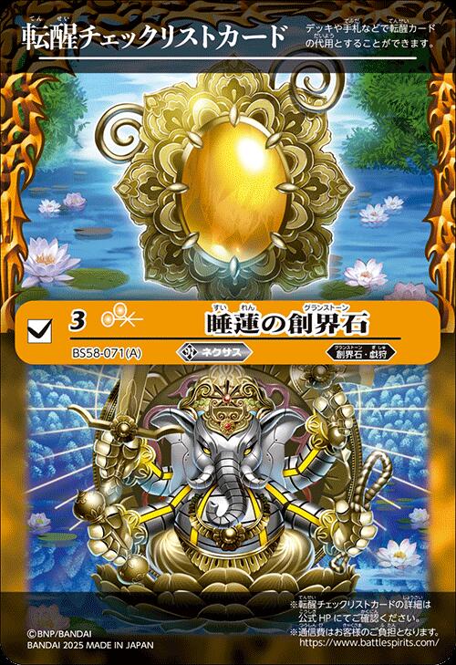 ★3000円以上のお買い物で、メール便(ポスト投函・追跡番号付)送料無料★ 新品パック開封直後の未使用美品になりますが、薄い初期キズや僅かな白カケ等はご理解下さい。 折れ防止・水濡れ防止梱包にて発送致します。　
