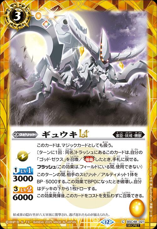 ★3000円以上のお買い物で、メール便(ポスト投函・追跡番号付)送料無料★ 新品パック開封直後の未使用美品になりますが、薄い初期キズや僅かな白カケ等はご理解下さい。 折れ防止・水濡れ防止梱包にて発送致します。　