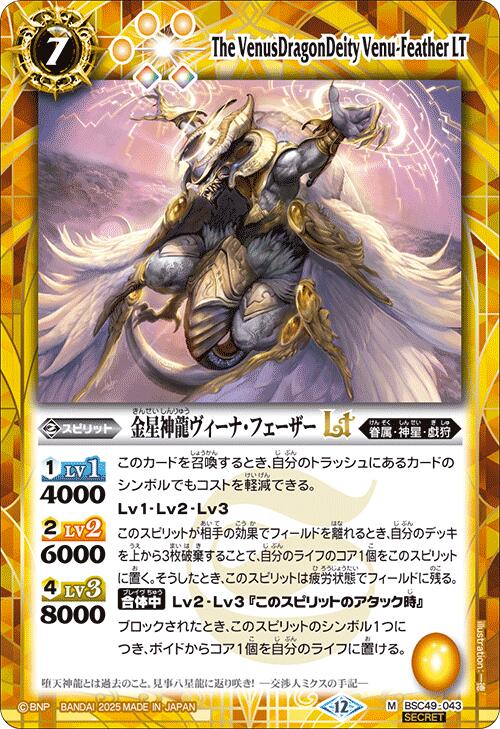 ★3000円以上のお買い物で、メール便(ポスト投函・追跡番号付)送料無料★ 新品パック開封直後の未使用美品になりますが、薄い初期キズや僅かな白カケ等はご理解下さい。 折れ防止・水濡れ防止梱包にて発送致します。　