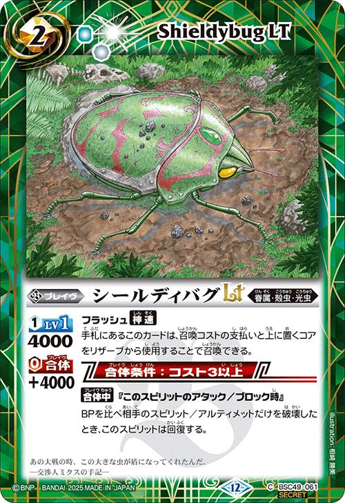 ★3000円以上のお買い物で、メール便(ポスト投函・追跡番号付)送料無料★ 新品パック開封直後の未使用美品になりますが、薄い初期キズや僅かな白カケ等はご理解下さい。 折れ防止・水濡れ防止梱包にて発送致します。　