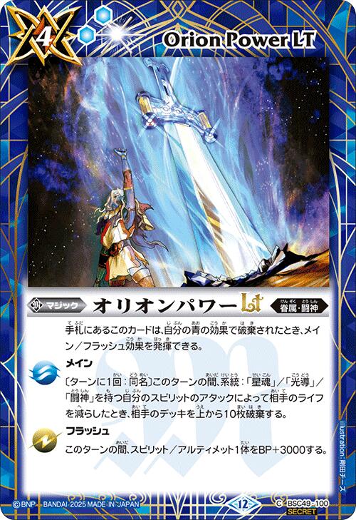 ★3000円以上のお買い物で、メール便(ポスト投函・追跡番号付)送料無料★ 新品パック開封直後の未使用美品になりますが、薄い初期キズや僅かな白カケ等はご理解下さい。 折れ防止・水濡れ防止梱包にて発送致します。　