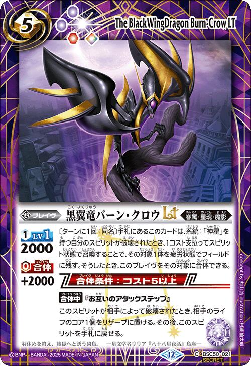 ★3000円以上のお買い物で、メール便(ポスト投函・追跡番号付)送料無料★ 新品パック開封直後の未使用美品になりますが、薄い初期キズや僅かな白カケ等はご理解下さい。 折れ防止・水濡れ防止梱包にて発送致します。　