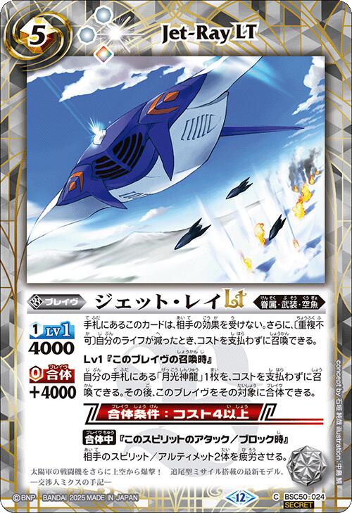 ★3000円以上のお買い物で、メール便(ポスト投函・追跡番号付)送料無料★ 新品パック開封直後の未使用美品になりますが、薄い初期キズや僅かな白カケ等はご理解下さい。 折れ防止・水濡れ防止梱包にて発送致します。　