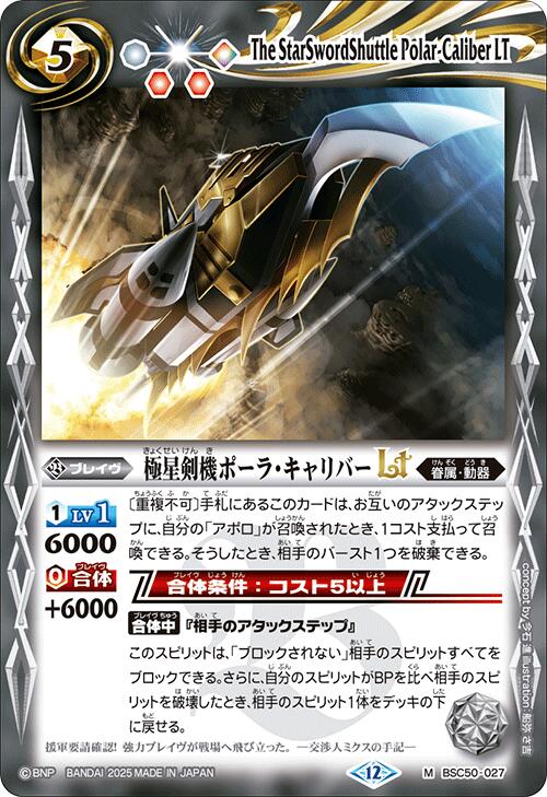 ★3000円以上のお買い物で、メール便(ポスト投函・追跡番号付)送料無料★ 新品パック開封直後の未使用美品になりますが、薄い初期キズや僅かな白カケ等はご理解下さい。 折れ防止・水濡れ防止梱包にて発送致します。　