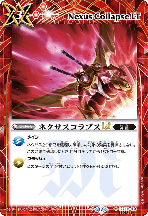 ★3000円以上のお買い物で、メール便(ポスト投函・追跡番号付)送料無料★ 新品パック開封直後の未使用美品になりますが、薄い初期キズや僅かな白カケ等はご理解下さい。 折れ防止・水濡れ防止梱包にて発送致します。　