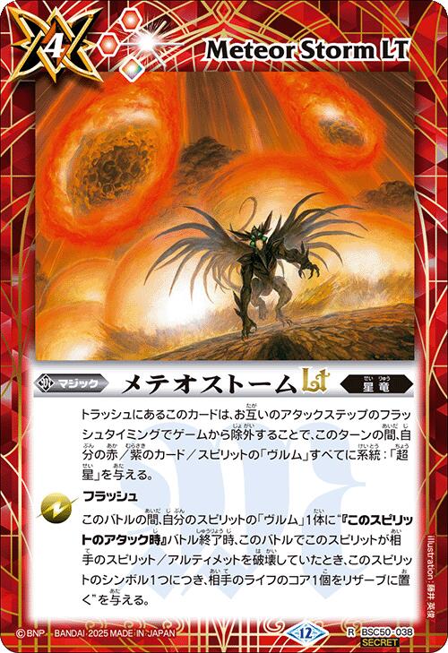 ★3000円以上のお買い物で、メール便(ポスト投函・追跡番号付)送料無料★ 新品パック開封直後の未使用美品になりますが、薄い初期キズや僅かな白カケ等はご理解下さい。 折れ防止・水濡れ防止梱包にて発送致します。　