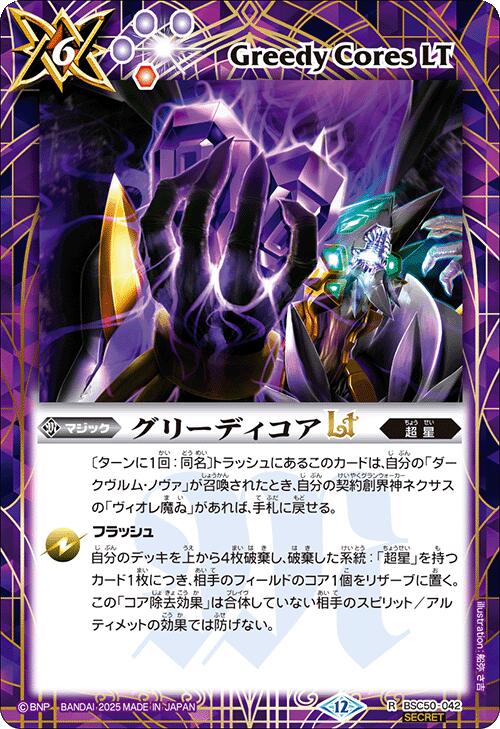 ★3000円以上のお買い物で、メール便(ポスト投函・追跡番号付)送料無料★ 新品パック開封直後の未使用美品になりますが、薄い初期キズや僅かな白カケ等はご理解下さい。 折れ防止・水濡れ防止梱包にて発送致します。　