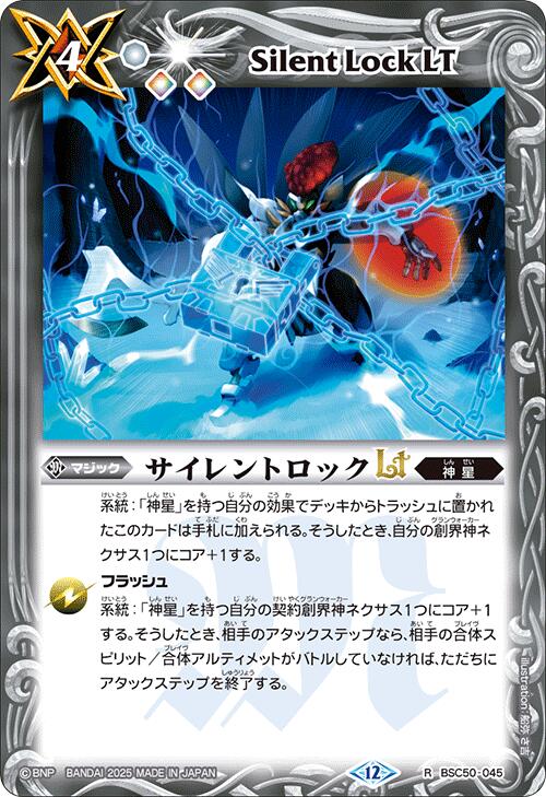 ★3000円以上のお買い物で、メール便(ポスト投函・追跡番号付)送料無料★ 新品パック開封直後の未使用美品になりますが、薄い初期キズや僅かな白カケ等はご理解下さい。 折れ防止・水濡れ防止梱包にて発送致します。　