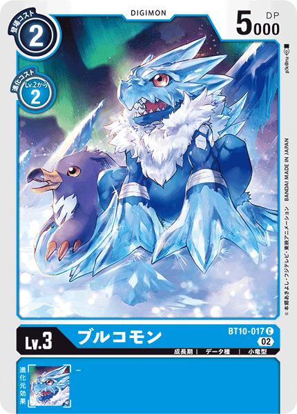 ★3000円以上のお買い物で、メール便(ポスト投函・追跡番号付)送料無料★ 新品パック開封直後の未使用美品になりますが、薄い初期キズや僅かな白カケ等はご理解下さい。 折れ防止・水濡れ防止梱包にて発送致します。　