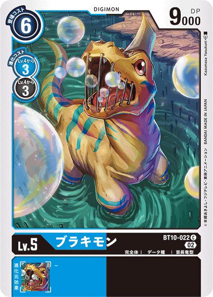 ★3000円以上のお買い物で、メール便(ポスト投函・追跡番号付)送料無料★ 新品パック開封直後の未使用美品になりますが、薄い初期キズや僅かな白カケ等はご理解下さい。 折れ防止・水濡れ防止梱包にて発送致します。　