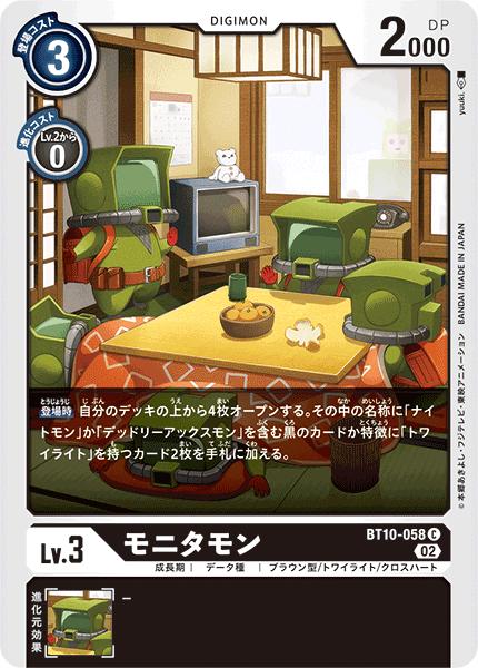 ★3000円以上のお買い物で、メール便(ポスト投函・追跡番号付)送料無料★ 新品パック開封直後の未使用美品になりますが、薄い初期キズや僅かな白カケ等はご理解下さい。 折れ防止・水濡れ防止梱包にて発送致します。　
