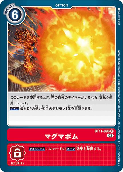 ★3000円以上のお買い物で、メール便(ポスト投函・追跡番号付)送料無料★ 新品パック開封直後の未使用美品になりますが、薄い初期キズや僅かな白カケ等はご理解下さい。 折れ防止・水濡れ防止梱包にて発送致します。　