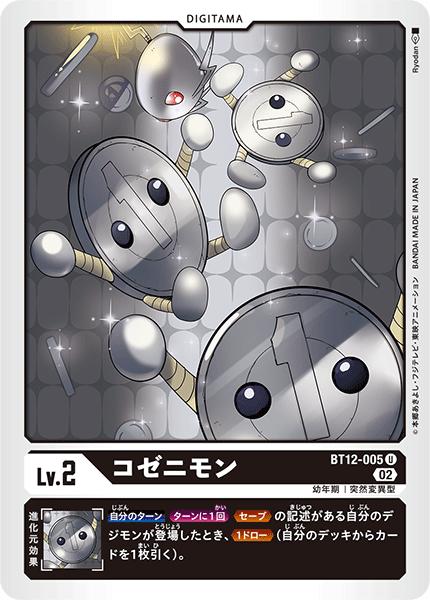 ★3000円以上のお買い物で、メール便(ポスト投函・追跡番号付)送料無料★ 新品パック開封直後の未使用美品になりますが、薄い初期キズや僅かな白カケ等はご理解下さい。 折れ防止・水濡れ防止梱包にて発送致します。　