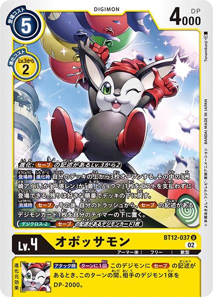 ★3000円以上のお買い物で、メール便(ポスト投函・追跡番号付)送料無料★ 新品パック開封直後の未使用美品になりますが、薄い初期キズや僅かな白カケ等はご理解下さい。 折れ防止・水濡れ防止梱包にて発送致します。　