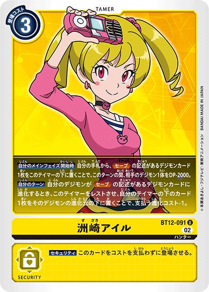 ★3000円以上のお買い物で、メール便(ポスト投函・追跡番号付)送料無料★ 新品パック開封直後の未使用美品になりますが、薄い初期キズや僅かな白カケ等はご理解下さい。 折れ防止・水濡れ防止梱包にて発送致します。　
