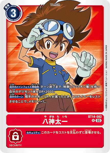 ★3000円以上のお買い物で、メール便(ポスト投函・追跡番号付)送料無料★ 新品パック開封直後の未使用美品になりますが、薄い初期キズや僅かな白カケ等はご理解下さい。 折れ防止・水濡れ防止梱包にて発送致します。　