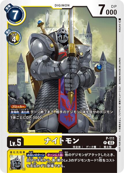 ★3000円以上のお買い物で、メール便(ポスト投函・追跡番号付)送料無料★ 新品パック開封直後の未使用美品になりますが、薄い初期キズや僅かな白カケ等はご理解下さい。 折れ防止・水濡れ防止梱包にて発送致します。　