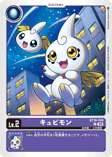★3000円以上のお買い物で、メール便(ポスト投函・追跡番号付)送料無料★ 新品パック開封直後の未使用美品になりますが、薄い初期キズや僅かな白カケ等はご理解下さい。 折れ防止・水濡れ防止梱包にて発送致します。　