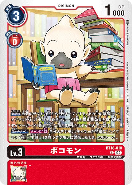 ★3000円以上のお買い物で、メール便(ポスト投函・追跡番号付)送料無料★ 新品パック開封直後の未使用美品になりますが、薄い初期キズや僅かな白カケ等はご理解下さい。 折れ防止・水濡れ防止梱包にて発送致します。　