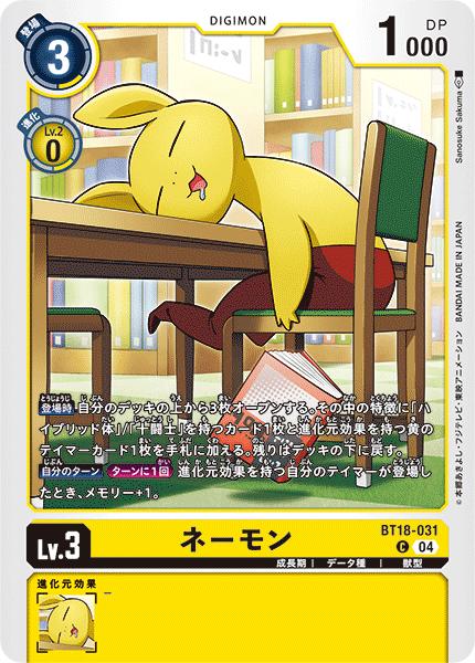 ★3000円以上のお買い物で、メール便(ポスト投函・追跡番号付)送料無料★ 新品パック開封直後の未使用美品になりますが、薄い初期キズや僅かな白カケ等はご理解下さい。 折れ防止・水濡れ防止梱包にて発送致します。　