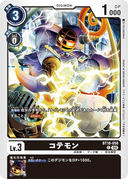 ★3000円以上のお買い物で、メール便(ポスト投函・追跡番号付)送料無料★ 新品パック開封直後の未使用美品になりますが、薄い初期キズや僅かな白カケ等はご理解下さい。 折れ防止・水濡れ防止梱包にて発送致します。　