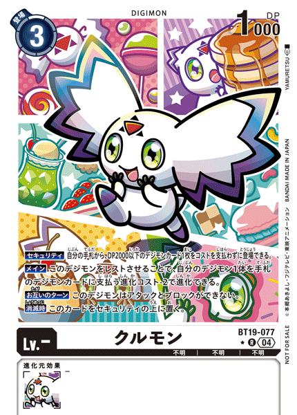 ★3000円以上のお買い物で、メール便(ポスト投函・追跡番号付)送料無料★ 新品パック開封直後の未使用美品になりますが、薄い初期キズや僅かな白カケ等はご理解下さい。 折れ防止・水濡れ防止梱包にて発送致します。　