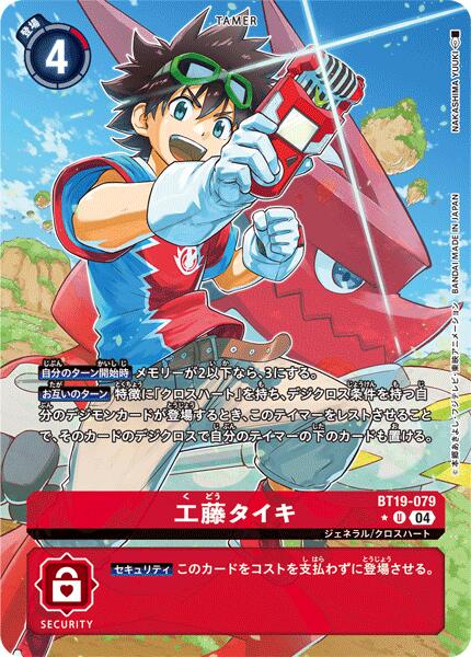 ★3000円以上のお買い物で、メール便(ポスト投函・追跡番号付)送料無料★ 新品パック開封直後の未使用美品になりますが、薄い初期キズや僅かな白カケ等はご理解下さい。 折れ防止・水濡れ防止梱包にて発送致します。　