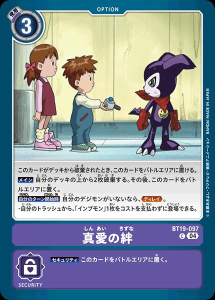 ★3000円以上のお買い物で、メール便(ポスト投函・追跡番号付)送料無料★ 新品パック開封直後の未使用美品になりますが、薄い初期キズや僅かな白カケ等はご理解下さい。 折れ防止・水濡れ防止梱包にて発送致します。　
