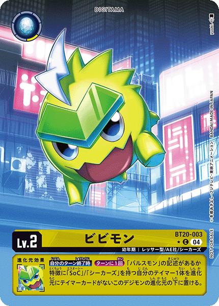 ★3000円以上のお買い物で、メール便(ポスト投函・追跡番号付)送料無料★ 新品パック開封直後の未使用美品になりますが、薄い初期キズや僅かな白カケ等はご理解下さい。 折れ防止・水濡れ防止梱包にて発送致します。　