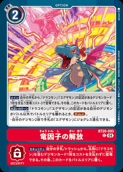 ★3000円以上のお買い物で、メール便(ポスト投函・追跡番号付)送料無料★ 新品パック開封直後の未使用美品になりますが、薄い初期キズや僅かな白カケ等はご理解下さい。 折れ防止・水濡れ防止梱包にて発送致します。　