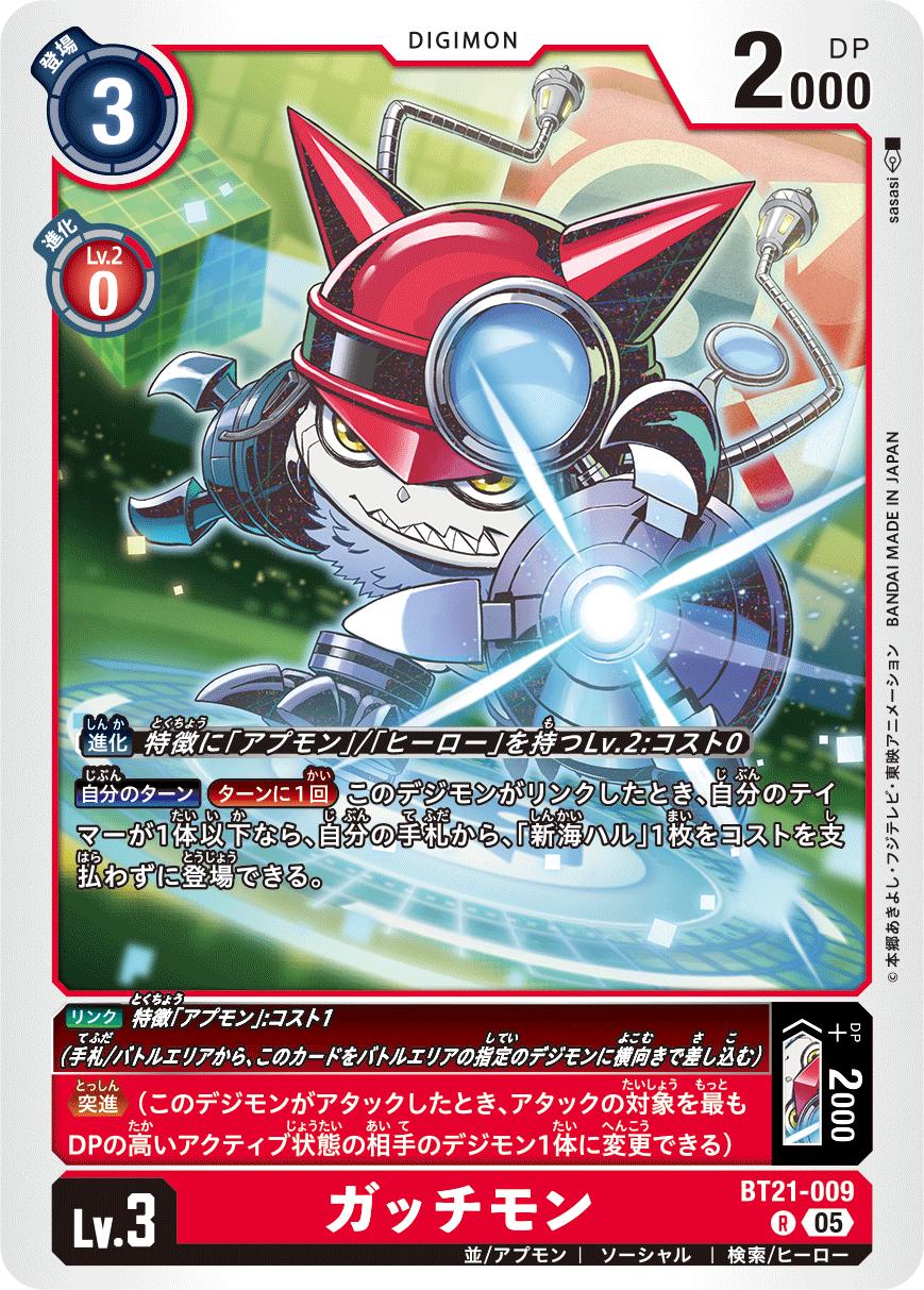 ★3000円以上のお買い物で、メール便(ポスト投函・追跡番号付)送料無料★ 新品パック開封直後の未使用美品になりますが、薄い初期キズや僅かな白カケ等はご理解下さい。 折れ防止・水濡れ防止梱包にて発送致します。　