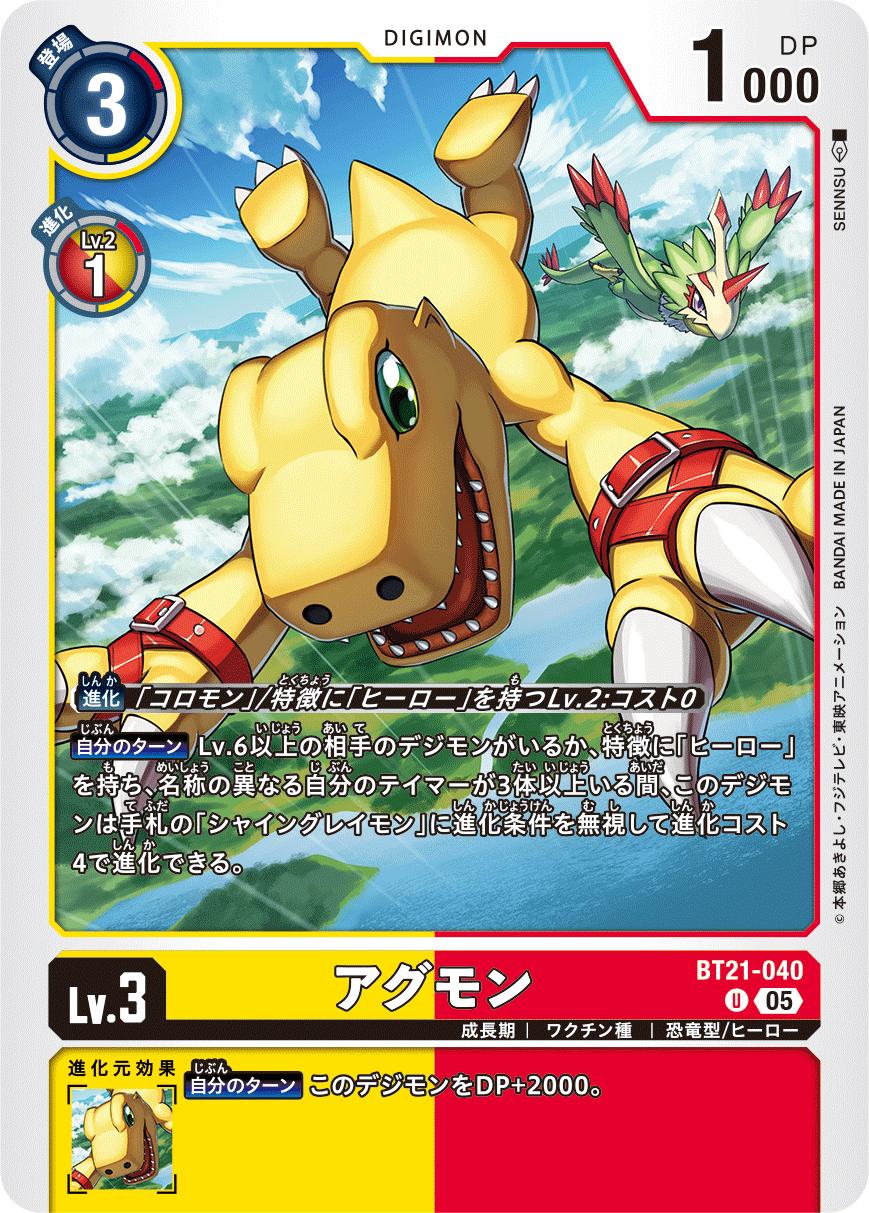 ★3000円以上のお買い物で、メール便(ポスト投函・追跡番号付)送料無料★ 新品パック開封直後の未使用美品になりますが、薄い初期キズや僅かな白カケ等はご理解下さい。 折れ防止・水濡れ防止梱包にて発送致します。　