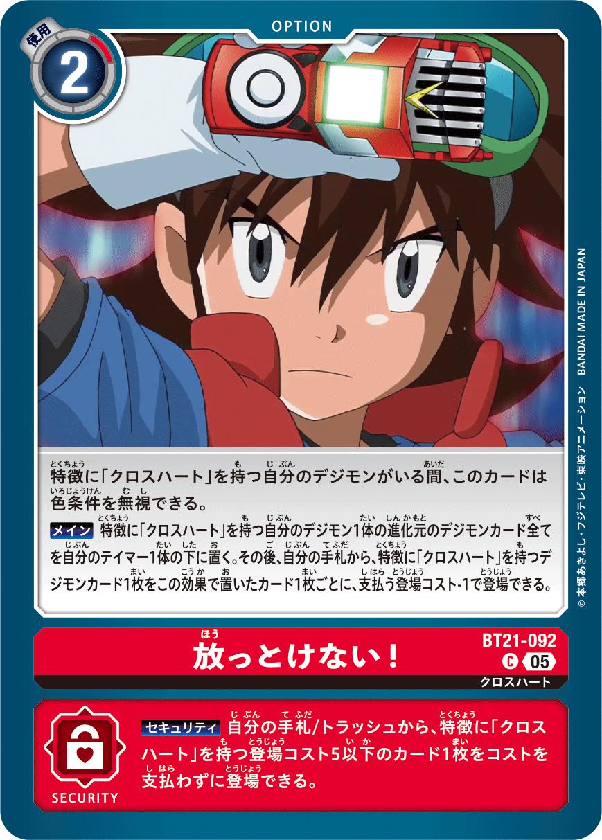 ★3000円以上のお買い物で、メール便(ポスト投函・追跡番号付)送料無料★ 新品パック開封直後の未使用美品になりますが、薄い初期キズや僅かな白カケ等はご理解下さい。 折れ防止・水濡れ防止梱包にて発送致します。　