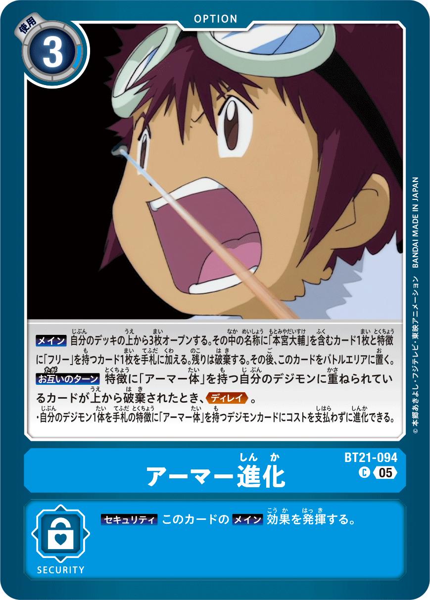 ★3000円以上のお買い物で、メール便(ポスト投函・追跡番号付)送料無料★ 新品パック開封直後の未使用美品になりますが、薄い初期キズや僅かな白カケ等はご理解下さい。 折れ防止・水濡れ防止梱包にて発送致します。　