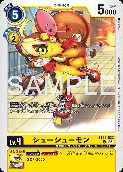 ★3000円以上のお買い物で、メール便(ポスト投函・追跡番号付)送料無料★ 新品パック開封直後の未使用美品になりますが、薄い初期キズや僅かな白カケ等はご理解下さい。 折れ防止・水濡れ防止梱包にて発送致します。　