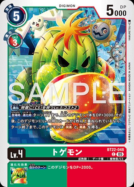 ★3000円以上のお買い物で、メール便(ポスト投函・追跡番号付)送料無料★ 新品パック開封直後の未使用美品になりますが、薄い初期キズや僅かな白カケ等はご理解下さい。 折れ防止・水濡れ防止梱包にて発送致します。　