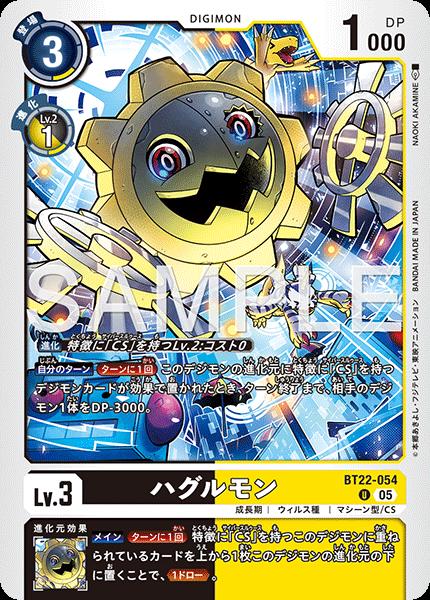 ★3000円以上のお買い物で、メール便(ポスト投函・追跡番号付)送料無料★ 新品パック開封直後の未使用美品になりますが、薄い初期キズや僅かな白カケ等はご理解下さい。 折れ防止・水濡れ防止梱包にて発送致します。　