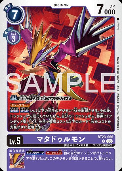 ★3000円以上のお買い物で、メール便(ポスト投函・追跡番号付)送料無料★ 新品パック開封直後の未使用美品になりますが、薄い初期キズや僅かな白カケ等はご理解下さい。 折れ防止・水濡れ防止梱包にて発送致します。　