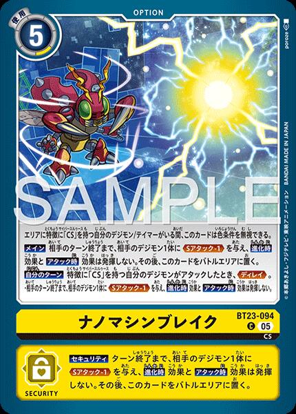 ★3000円以上のお買い物で、メール便(ポスト投函・追跡番号付)送料無料★ 新品パック開封直後の未使用美品になりますが、薄い初期キズや僅かな白カケ等はご理解下さい。 折れ防止・水濡れ防止梱包にて発送致します。　