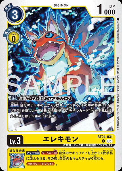 ★3000円以上のお買い物で、メール便(ポスト投函・追跡番号付)送料無料★ 新品パック開封直後の未使用美品になりますが、薄い初期キズや僅かな白カケ等はご理解下さい。 折れ防止・水濡れ防止梱包にて発送致します。　