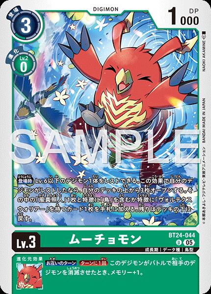 ★3000円以上のお買い物で、メール便(ポスト投函・追跡番号付)送料無料★ 新品パック開封直後の未使用美品になりますが、薄い初期キズや僅かな白カケ等はご理解下さい。 折れ防止・水濡れ防止梱包にて発送致します。　