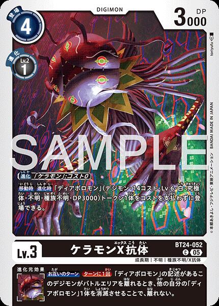 ★3000円以上のお買い物で、メール便(ポスト投函・追跡番号付)送料無料★ 新品パック開封直後の未使用美品になりますが、薄い初期キズや僅かな白カケ等はご理解下さい。 折れ防止・水濡れ防止梱包にて発送致します。　