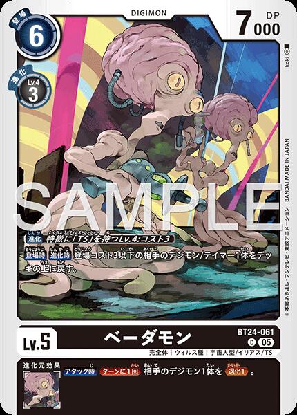 ★3000円以上のお買い物で、メール便(ポスト投函・追跡番号付)送料無料★ 新品パック開封直後の未使用美品になりますが、薄い初期キズや僅かな白カケ等はご理解下さい。 折れ防止・水濡れ防止梱包にて発送致します。　