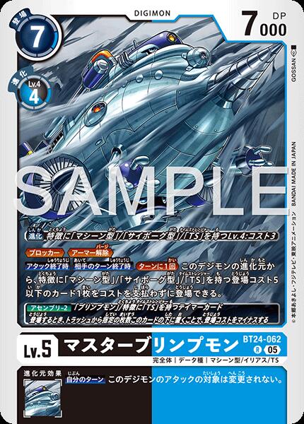 ★3000円以上のお買い物で、メール便(ポスト投函・追跡番号付)送料無料★ 新品パック開封直後の未使用美品になりますが、薄い初期キズや僅かな白カケ等はご理解下さい。 折れ防止・水濡れ防止梱包にて発送致します。　