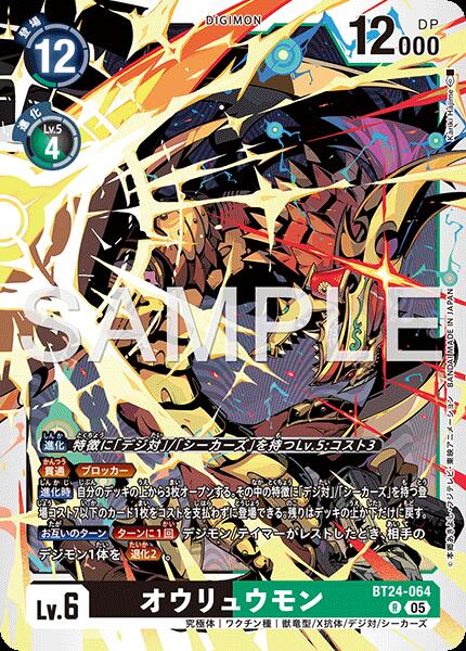 ★3000円以上のお買い物で、メール便(ポスト投函・追跡番号付)送料無料★ 新品パック開封直後の未使用美品になりますが、薄い初期キズや僅かな白カケ等はご理解下さい。 折れ防止・水濡れ防止梱包にて発送致します。　