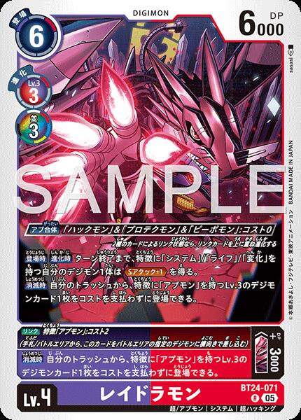 ★3000円以上のお買い物で、メール便(ポスト投函・追跡番号付)送料無料★ 新品パック開封直後の未使用美品になりますが、薄い初期キズや僅かな白カケ等はご理解下さい。 折れ防止・水濡れ防止梱包にて発送致します。　