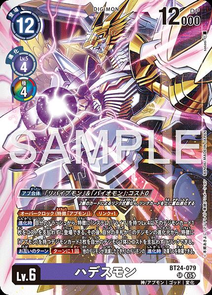 ★3000円以上のお買い物で、メール便(ポスト投函・追跡番号付)送料無料★ 新品パック開封直後の未使用美品になりますが、薄い初期キズや僅かな白カケ等はご理解下さい。 折れ防止・水濡れ防止梱包にて発送致します。　