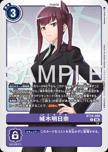 ★3000円以上のお買い物で、メール便(ポスト投函・追跡番号付)送料無料★ 新品パック開封直後の未使用美品になりますが、薄い初期キズや僅かな白カケ等はご理解下さい。 折れ防止・水濡れ防止梱包にて発送致します。　