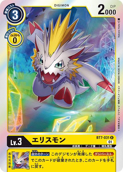 ★3000円以上のお買い物で、メール便(ポスト投函・追跡番号付)送料無料★ 新品パック開封直後の未使用美品になりますが、薄い初期キズや僅かな白カケ等はご理解下さい。 折れ防止・水濡れ防止梱包にて発送致します。　